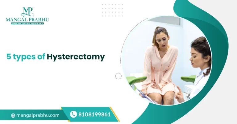 5 Types of Hysterectomy